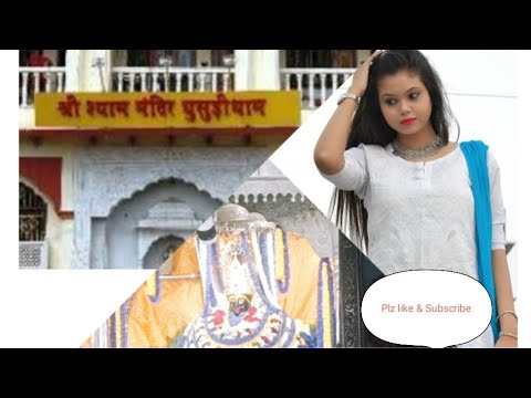 Shree Shyam Mandir # #howrah Ghusri #kolkata #reel #viral #viralvideo ...