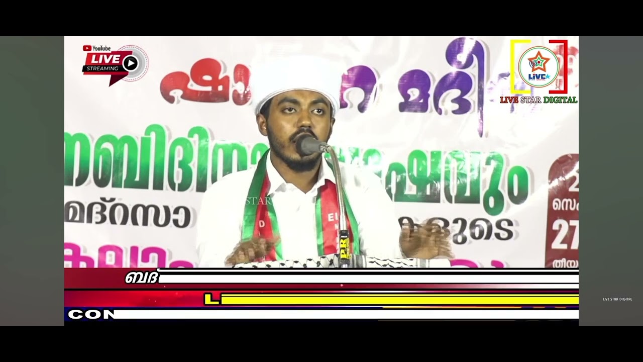 English Speech OfMuhammad Sidheeque Coorg - YouTube