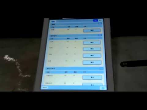 Plug-Menu Demo - YouTube
