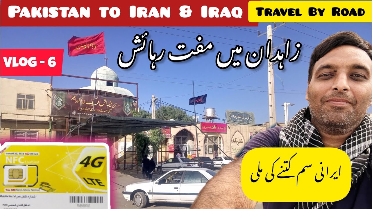 Pakistan to Iran Iraq Travel by Road | Vlog 6 | free stay in Zahedan ...