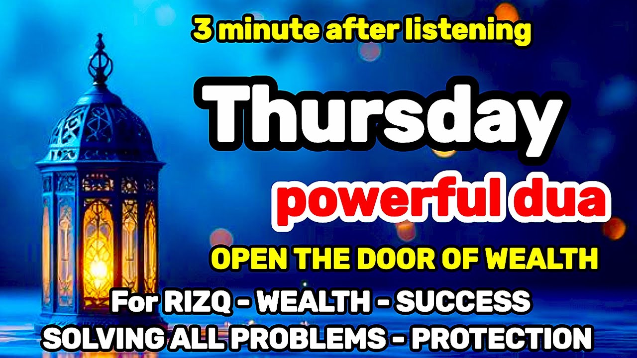 Thursday DUA | For Financial Success,Rizq, Wealth, Blessing, Protection ...