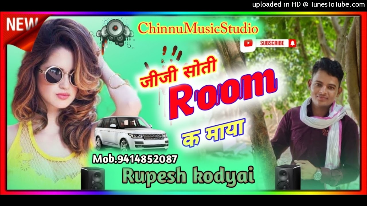 Singer Rupesh kodyai meena geet New jiji kai - YouTube
