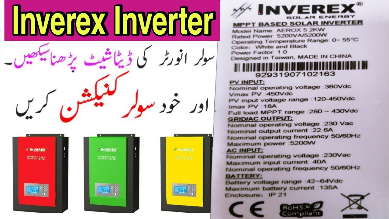 Solar Inverter Specifications Explained - YouTube