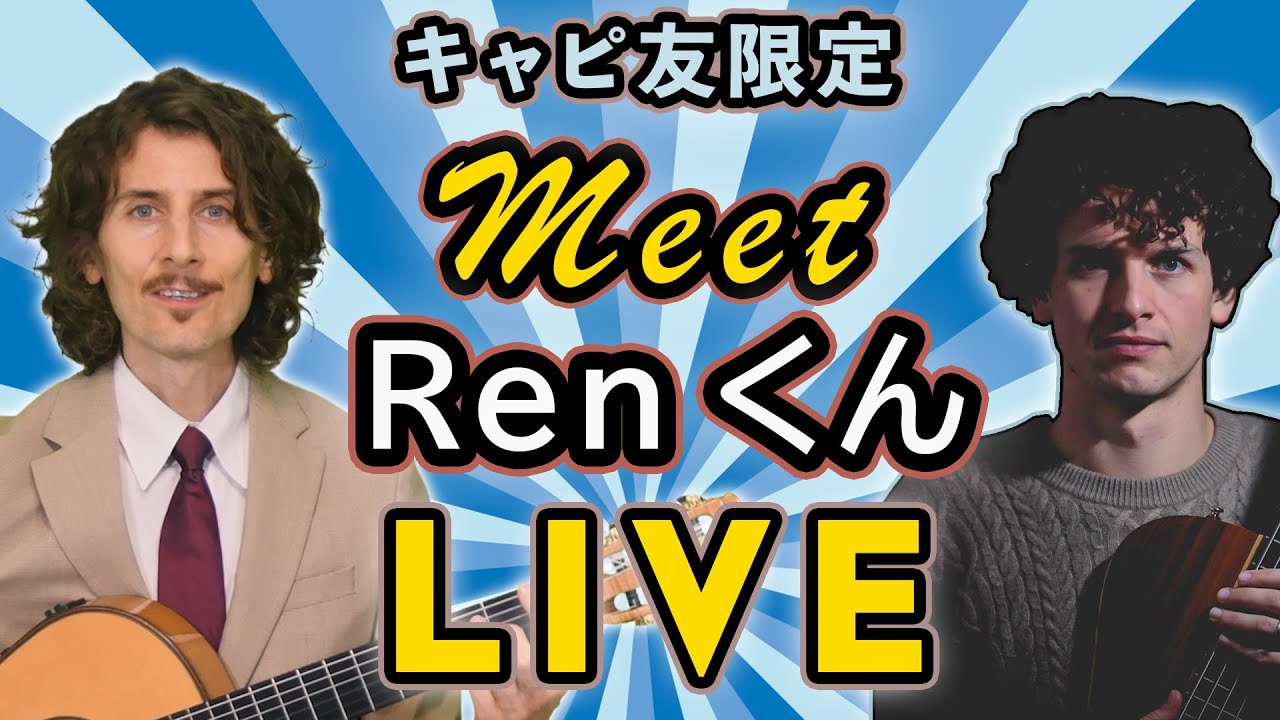 Dr. Capital Meet Ren Nelson LIVE! - YouTube