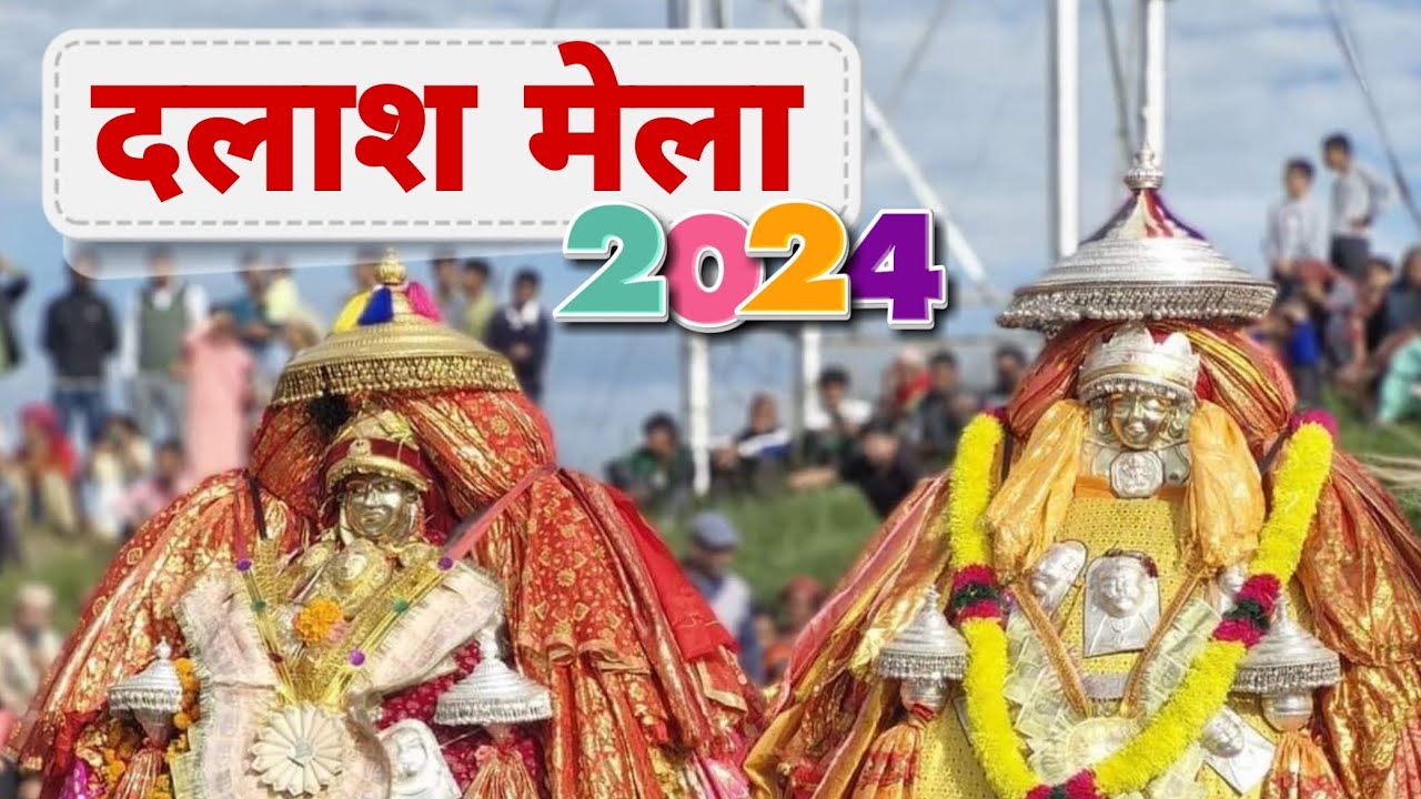 Dalash Mela 2024 | Rishi Panchami | Bhunju Mela | Dalash - YouTube