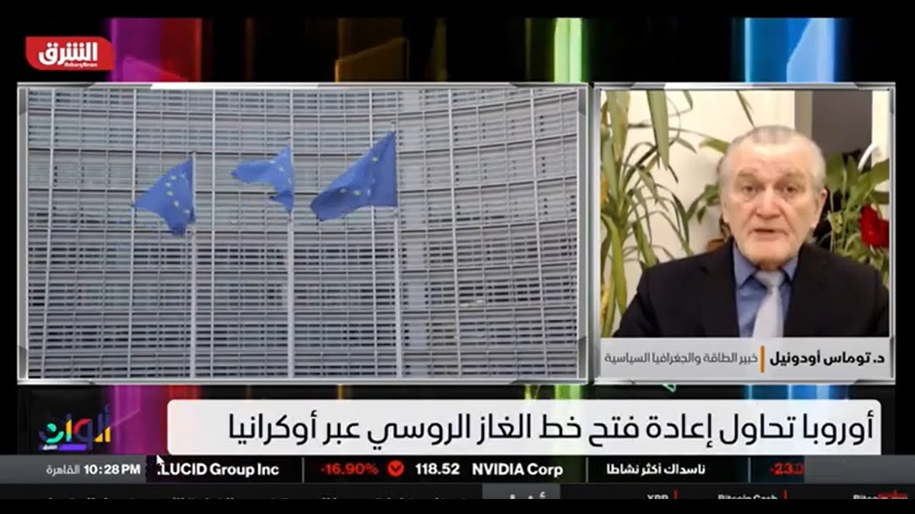 My Asharq/Bloomberg-Arabic: Ukraine would transit Azari, not Russian ...