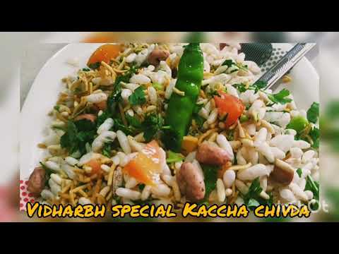 Vidharbh special kaccha chivda /भेळ - YouTube