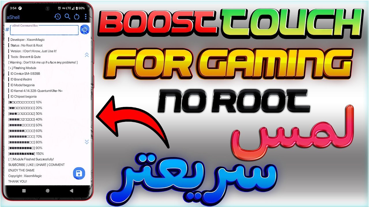 Boost Touch Screen Any Android Device Without Root/افزایش قدرت لمس گوشی ...