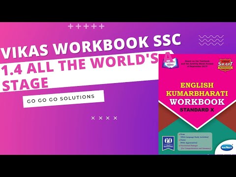 Vikas workbook solitions English ssc Ch 4.1 all world's a stage - YouTube