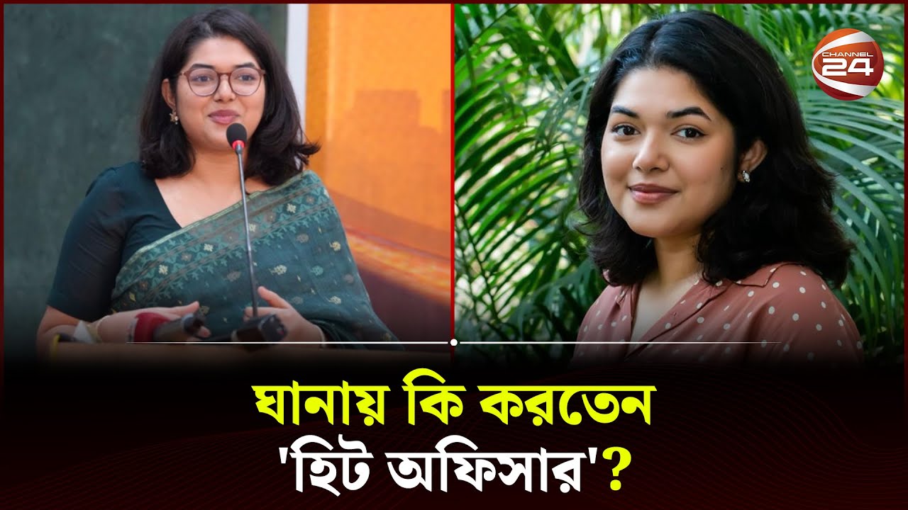 ঘানায় কি করতেন 'হিট অফিসার'? | Chief Heat Officer | Bushra Afreen ...