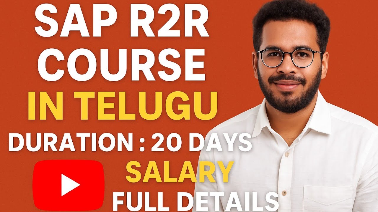 SAP R2R కోర్స్ గురించి పూర్తి వివరాలు #SAP R2R కోర్స్ ఇన్ తెలుగు #SAP ...