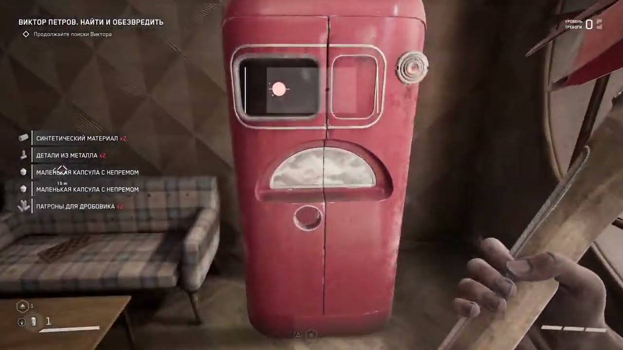 Atomic Heart - YouTube