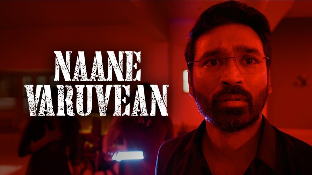 Naane Varuvean Movie Scenes | Dhanush kid bursts out in tears | Dhanush ...