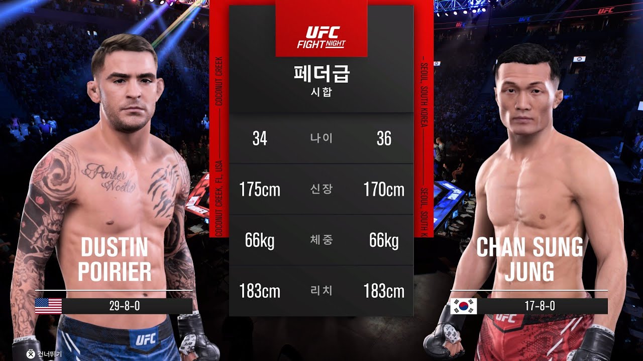 [UFC 5] Dustin Poirier VS Chansung Jung : Featherweight, October 27 ...
