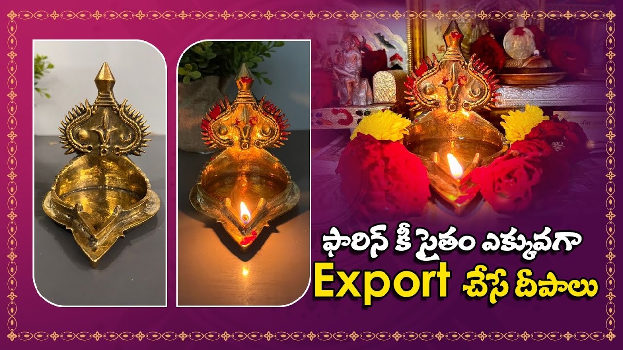 Mada Vilakku || ఫారిన్ కీ సైతం ఎక్కువగా సేల్ చేసే దీపాలు || Bronze ...