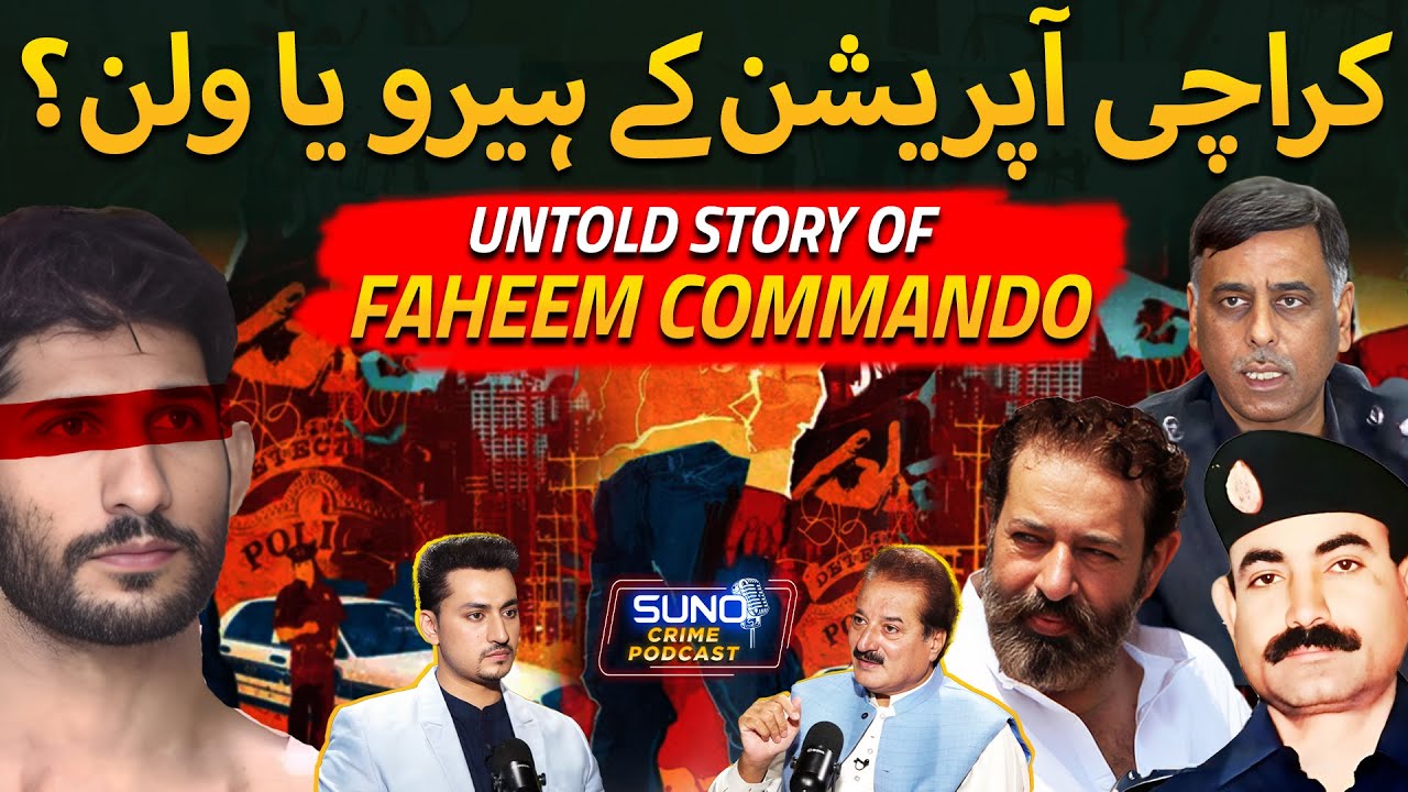 Faheem Commando: Handsome Target Killer or Rebel? | 1990s MQM & Karachi ...