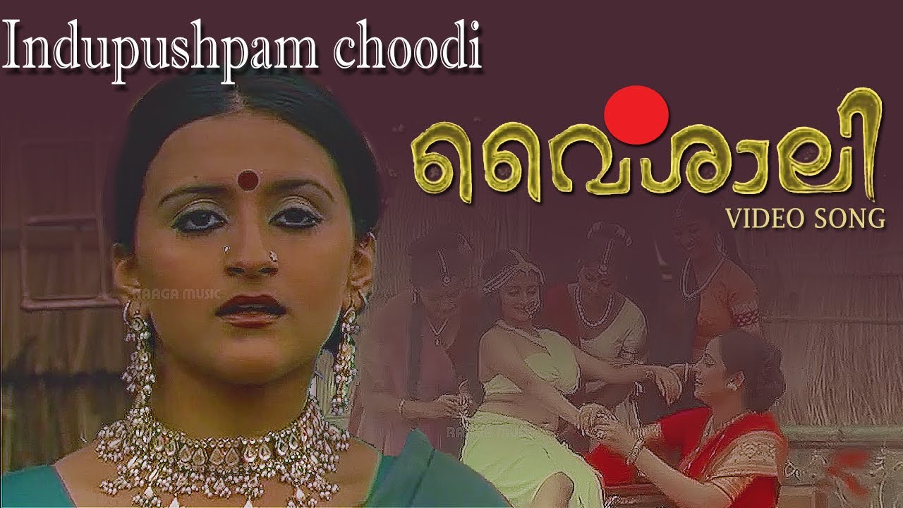 Indupuspam Choodi|Vaishali|Suparna Anand|Geetha| - YouTube