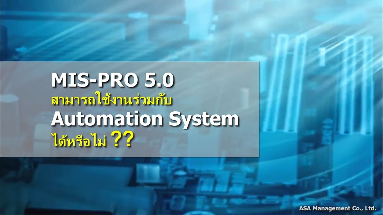 MIS-PRO 5.0 Works with Automation System ! - YouTube
