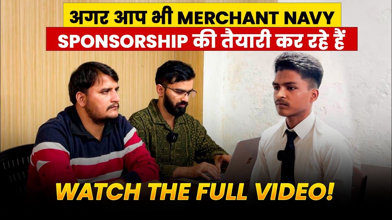 Merchant Navy Mock Interview - sponsorship mock Interview - YouTube