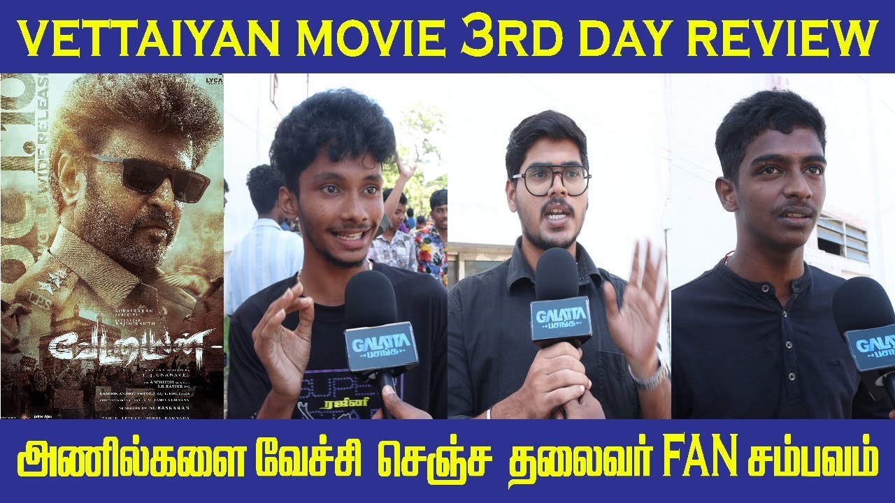 Vettaiyan Movie 3rd Review || Vettaiyan Movie Public Review || Galatta ...