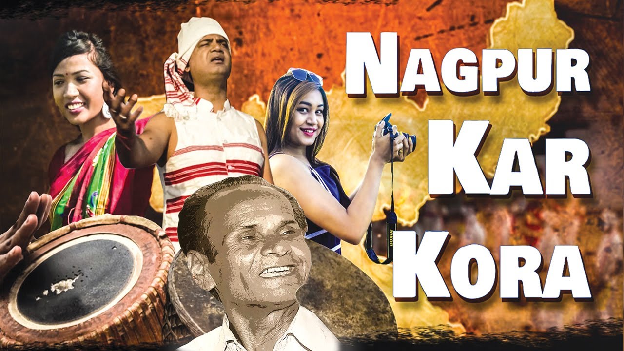 Jharkhand Song "Nagpur Kar Kora" | Anirwan | Madhu Mansuri Hasmukh ...