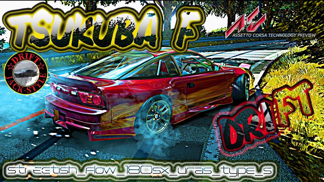 TSUKUBA F streetish_flow_180sx_uras【Assetto Corsa】4K 2023/09/03 # ...