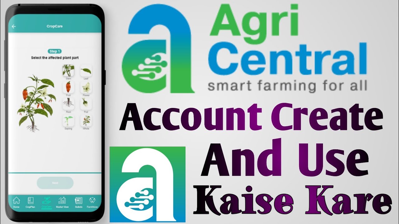 Agricentral App Kaise Use Kare !! How To Use Agricentral App !! Account ...