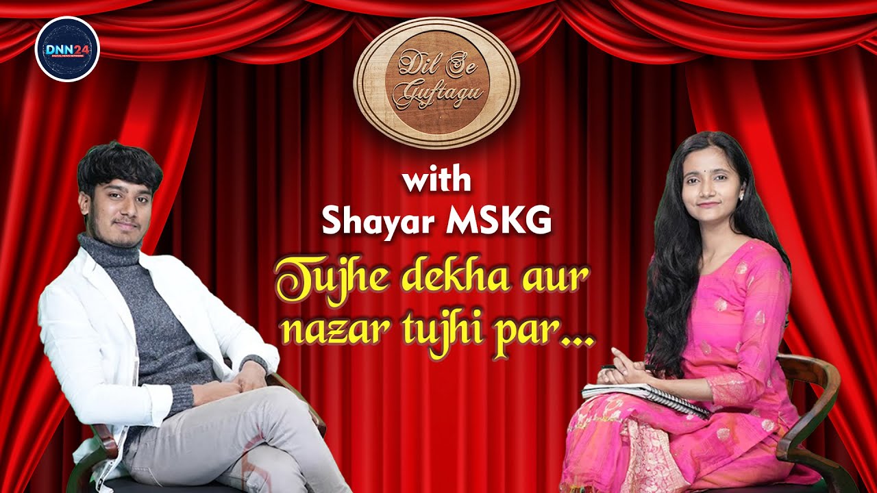Dil Se Guftagu With Shayar MSKG | Young Poets | Urdu Shayari | Urdu ...