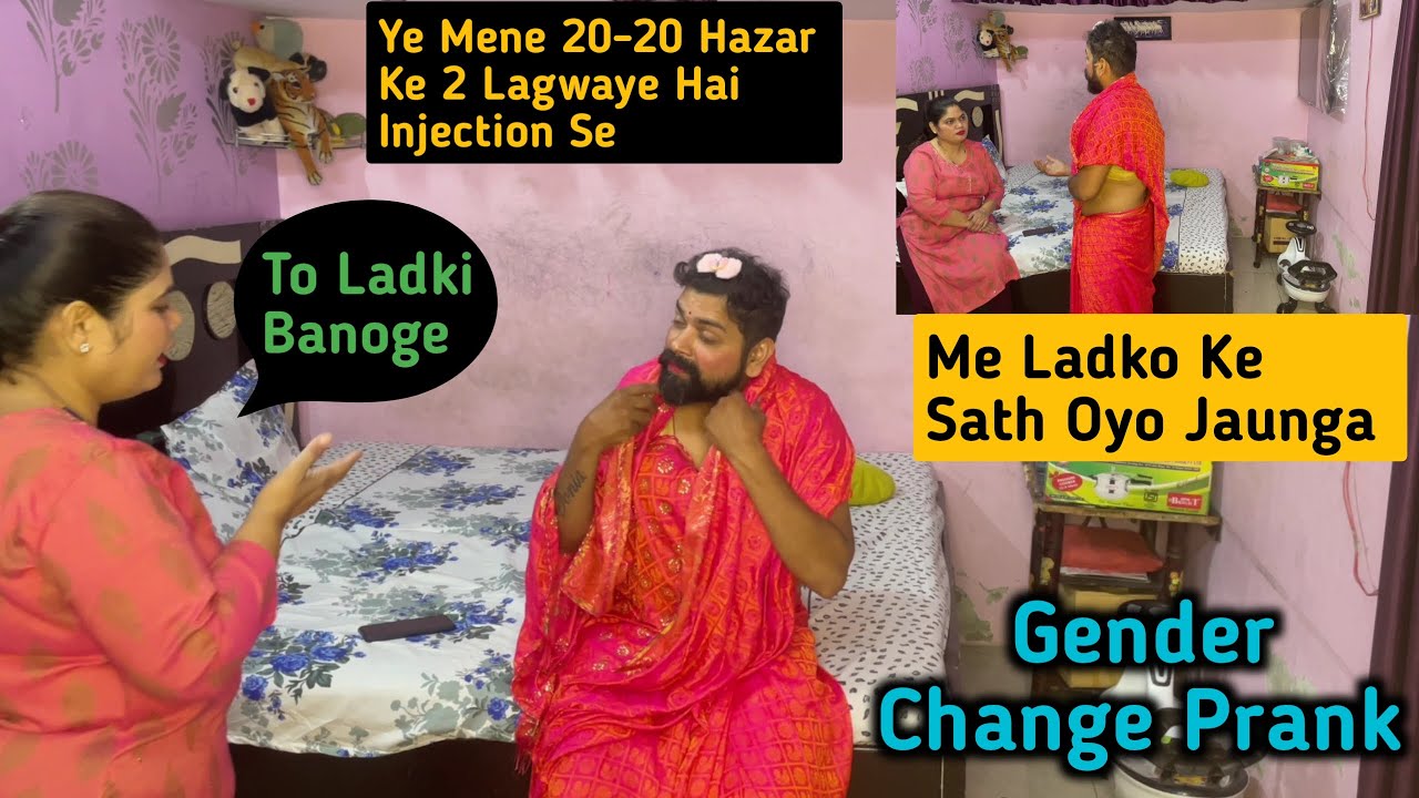 Gender Change Prank On Wife || Funniest Prank Ever || #viral #pranks # ...