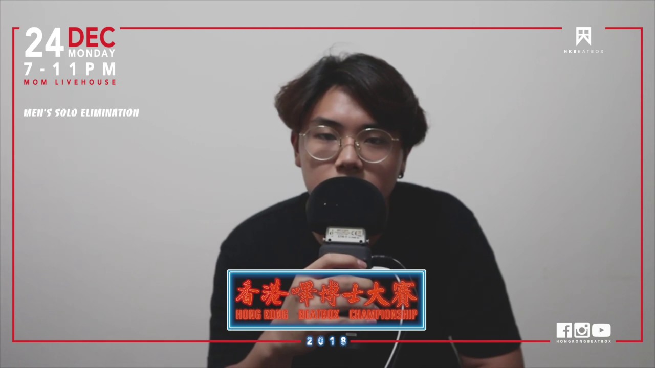 MARTIN | Hong Kong Beatbox Championship 2018 | Men’s Solos Elimination ...