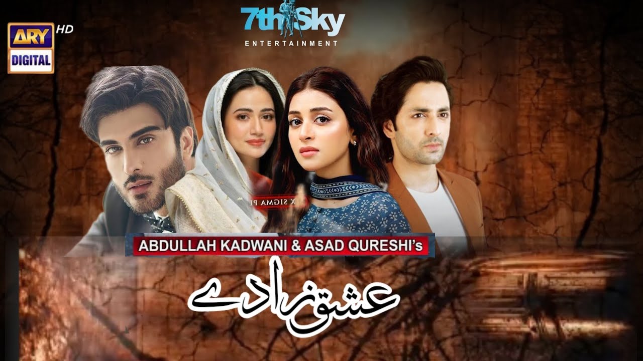 Ishq Zahade|| Teaser 1||Coming Soon ||Danish Tiamoor || Sana Javed ...