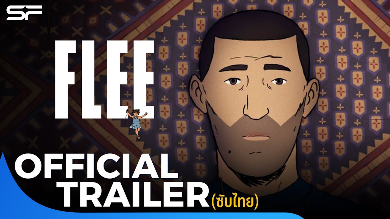 Flee | Official Trailer ซับไทย - YouTube