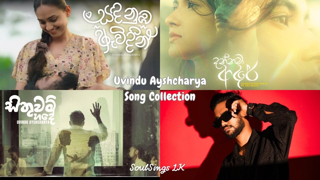 Uvindu Ashcharya All Song Collection - YouTube