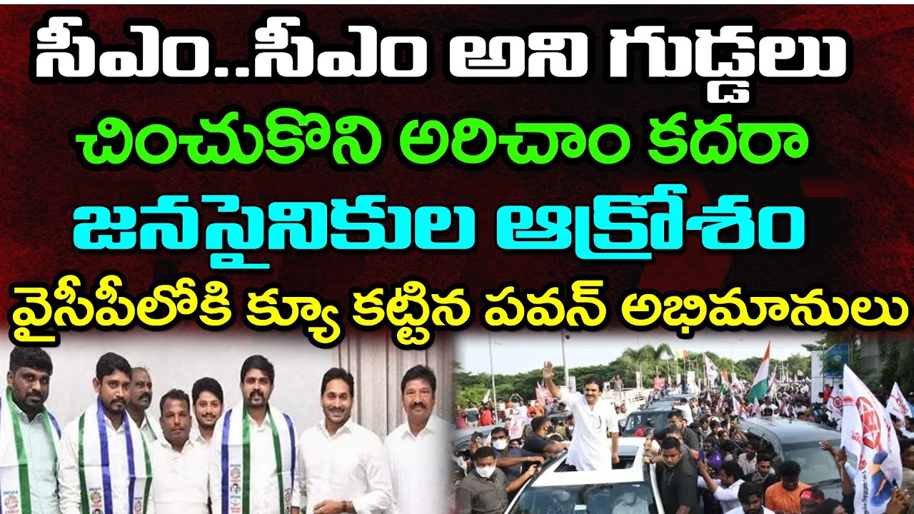 Eluru YSRCP MP Candidate Karumuri Sunil About CM YS Jagan : PDTV News ...