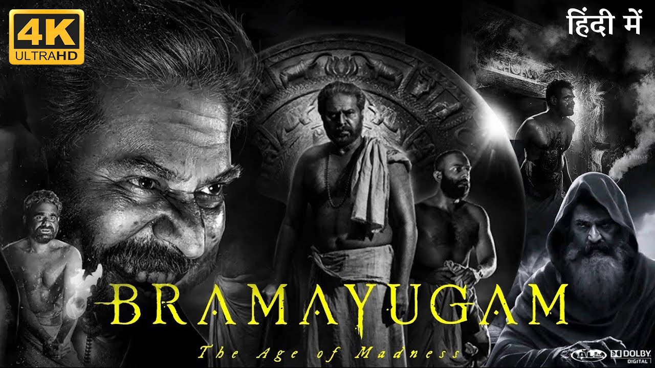 Bramayugam Full Movie in Hindi Dubbed | Mammootty | Arjun Ashokan ...