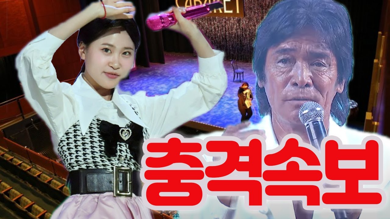 한일가왕전 3회 리허설에서 김다현의 온몸에 전율돋는 솔로 무대 김다현 목소리 진짜 마츠자키 시게루는 주머니에서 수건 꺼내 눈물 닦았다 50년 동안 잊지 못할