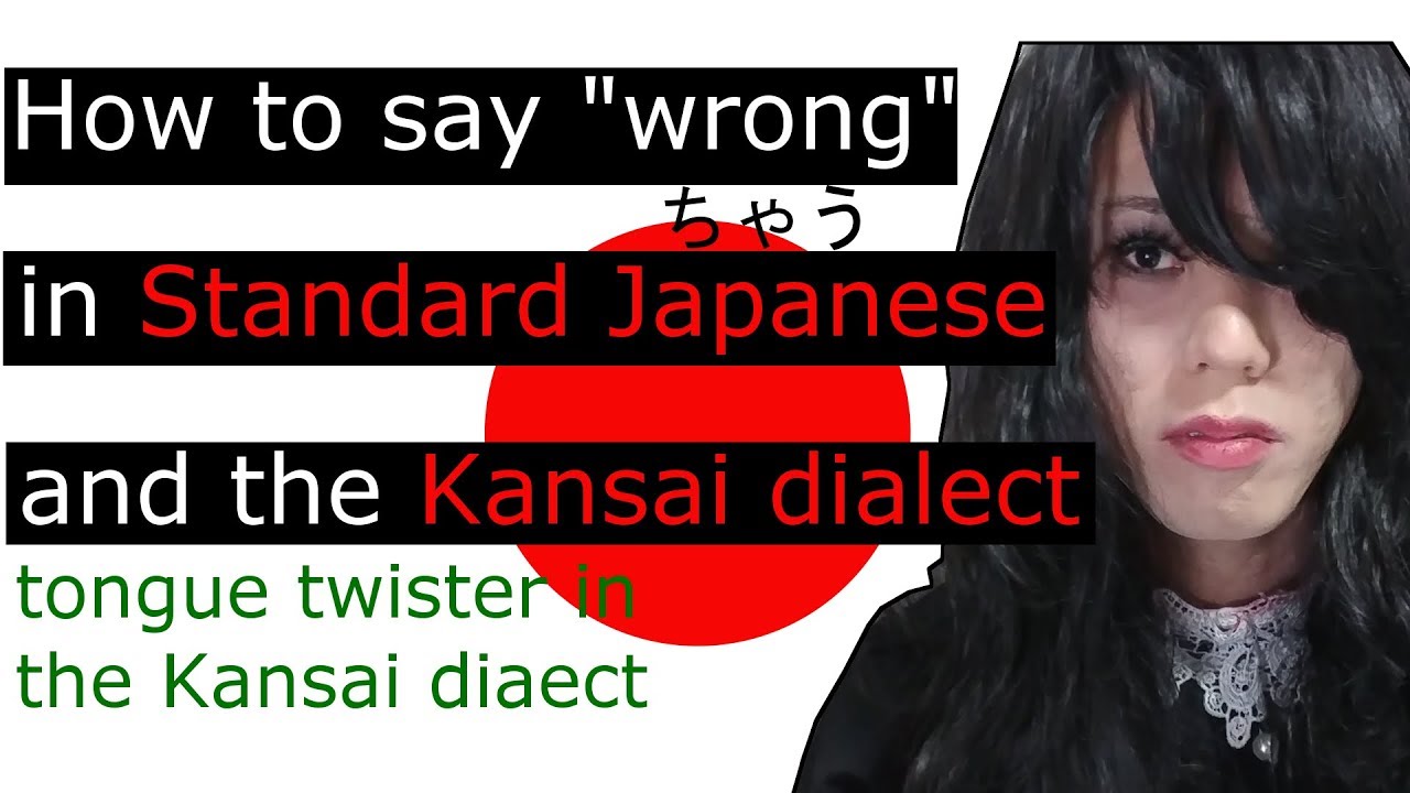 How To Say wrong In Standard Japanese And The Kasai Dialect YouTube how-to-say-wrong-in-standard-japanese-and-the-kasai-dialect-youtube