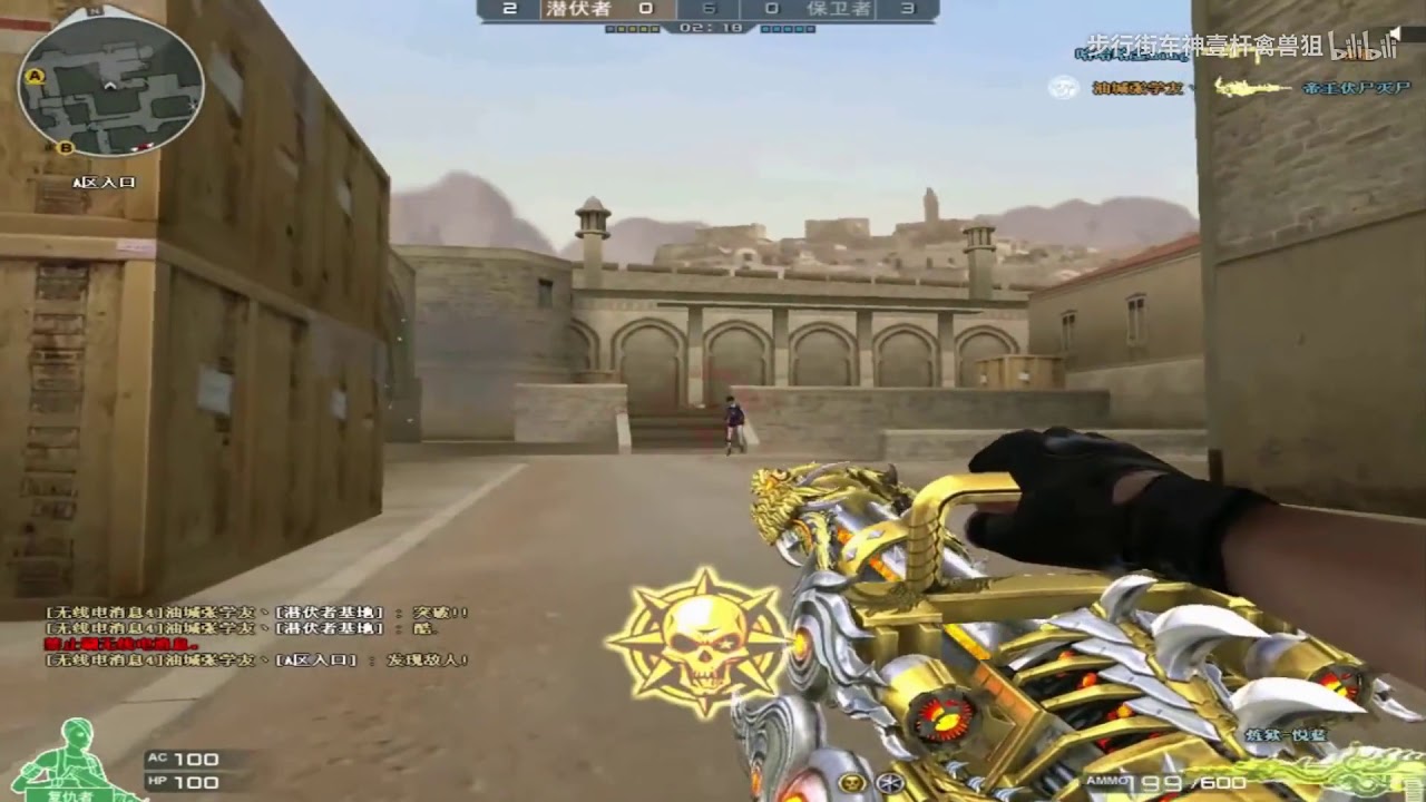 CrossFire: Gatling Gun-Infernal Dragon - Qinshouju#141 - YouTube