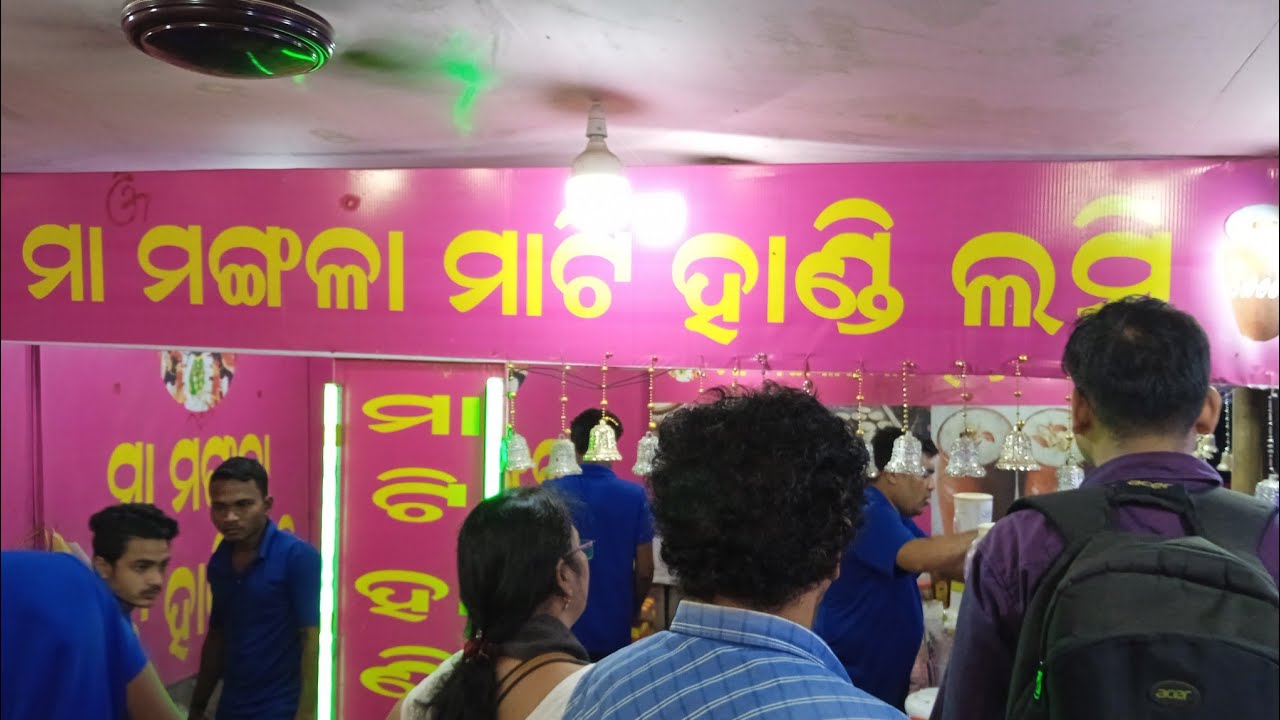Maa Mangala Maati Handi Lassi | Best Lassi in Bhubaneswar | #odiavlog ...