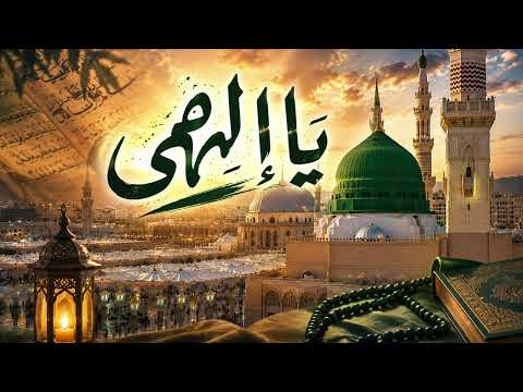 Yeşil Kubbe Rüzgarı 🌿 | Medine İlahi | Yeni Naat | Kalpleri Duygulandıran İlahi