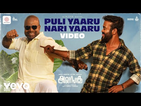 Alangu - Puli Yaaru Nari Yaaru Video | Gunanidhi| Ajesh | Fejo, Anthony Daasan