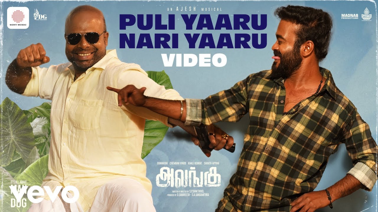 Alangu - Puli Yaaru Nari Yaaru Video | Gunanidhi| Ajesh | Fejo, Anthony ...