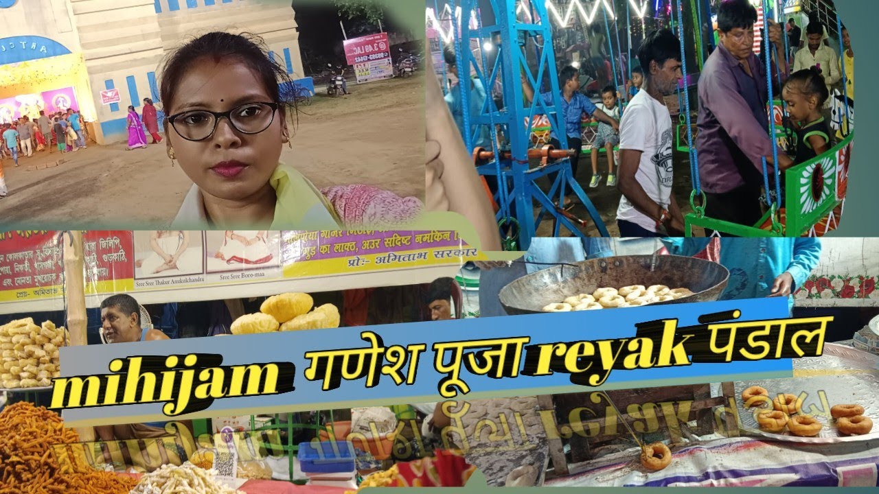 🤩Ganesh puja mela # mihijam - YouTube