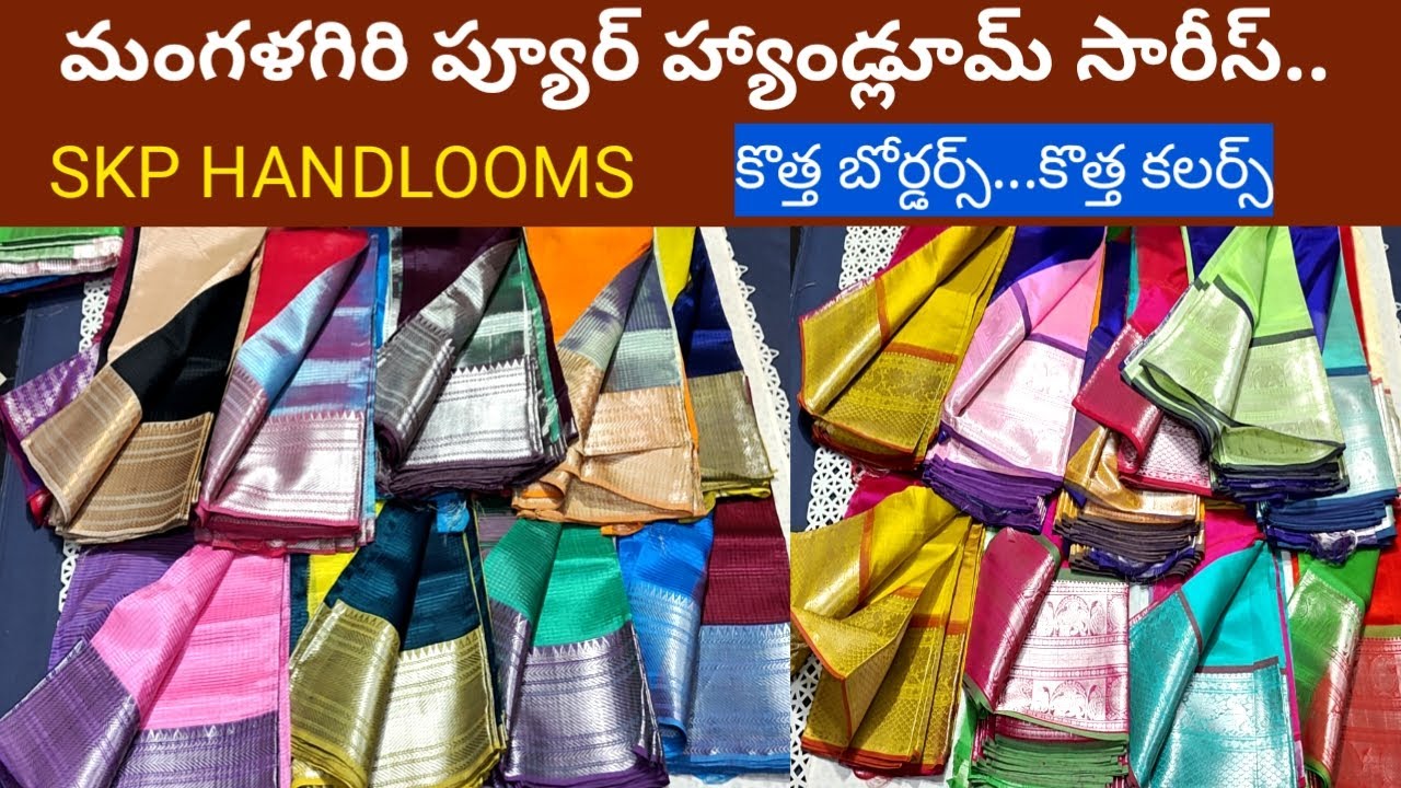 Mangalgiri pattu sarees wholesale price l SKP Handlooms l Handloom ...