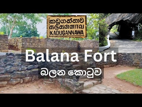 Balana Fort - බලන කොටුව #srilanka #travelsrilanka #srilankantourism # ...