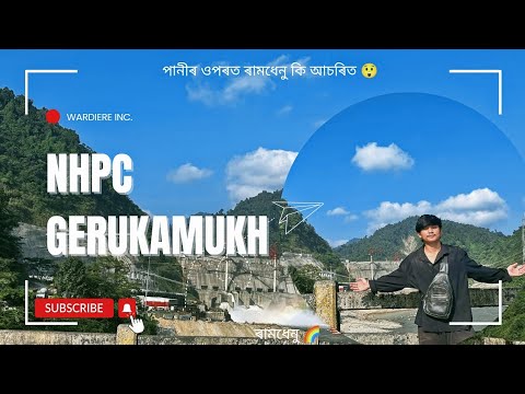nhpc gerukamukh , eco camp gogamukh vlog | visited for the first time ...