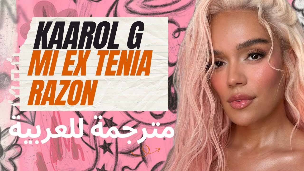 Karol G - Mi Ex Tenia Razon (Lyrics/Letra) (مترجمة) - YouTube