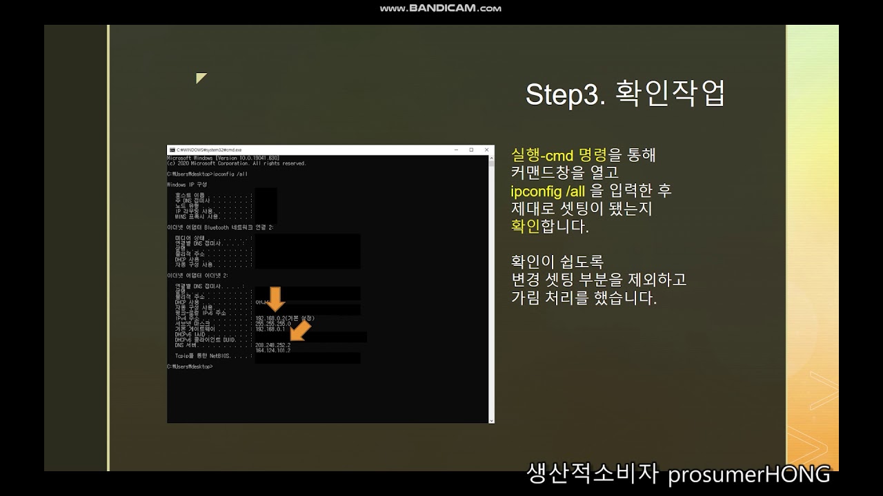 파이 네트워크 노드node 운영을 위한 고정ip 포트포워딩 설정pikoreakr 파이네트워크 유저지원 비공식사이트