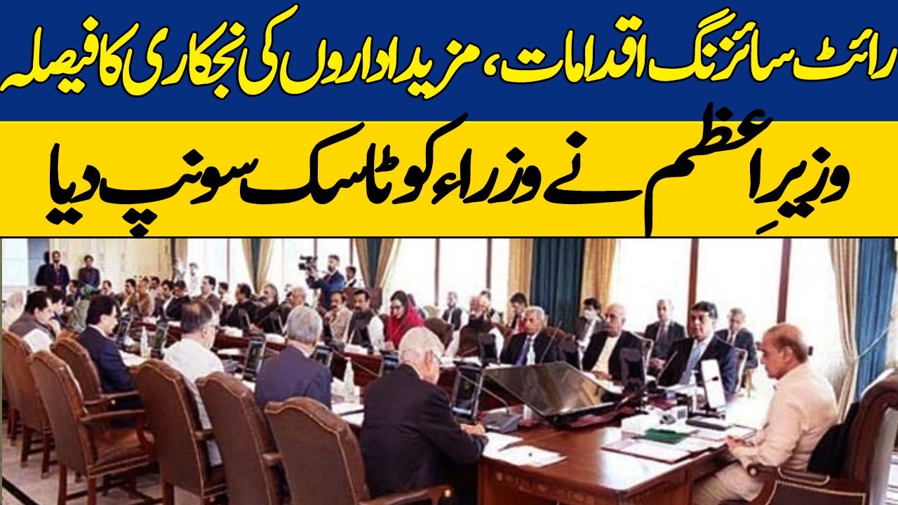 Government Decides to privatize more institutions under right sizing ...