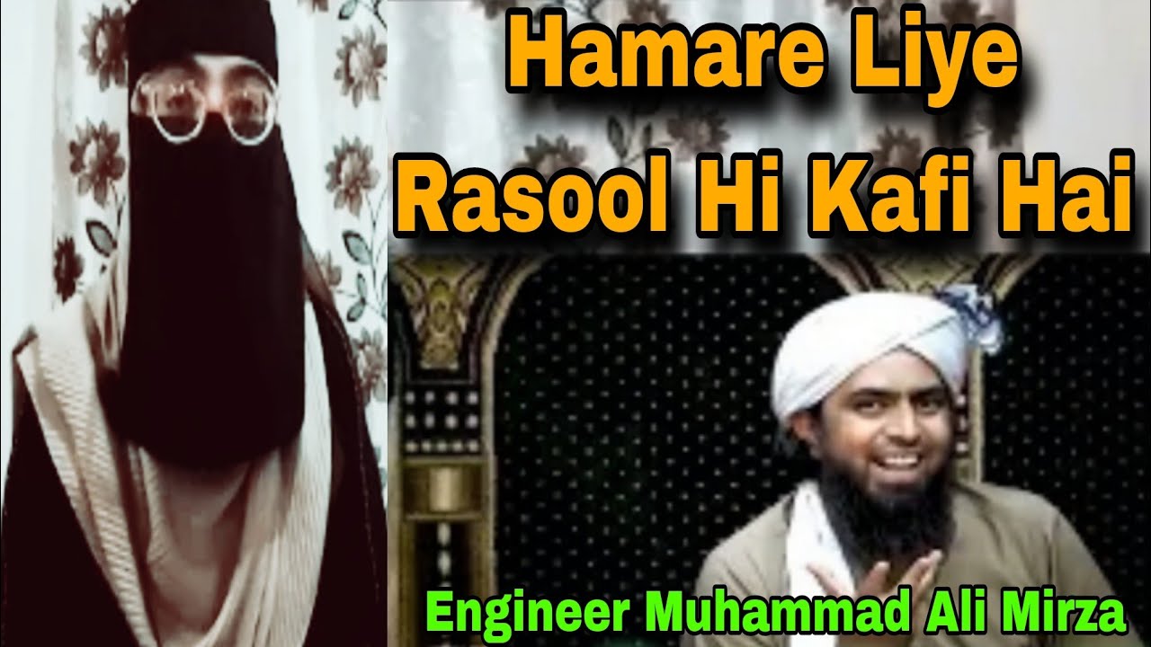 Engineer Muhammad Ali Mirza || Hamare liye Rasool hi kafi hai || Neha ...